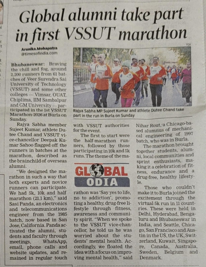 VSSUT::Photo Gallery